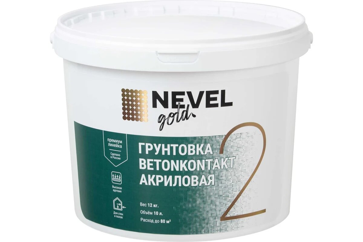 Nevel GOLD Грунтовка BetonKontakt акриловая 12,0 кг 4607130861738
