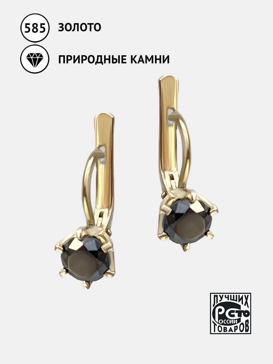 Серьги, желтое золото, 585 проба, бриллиант