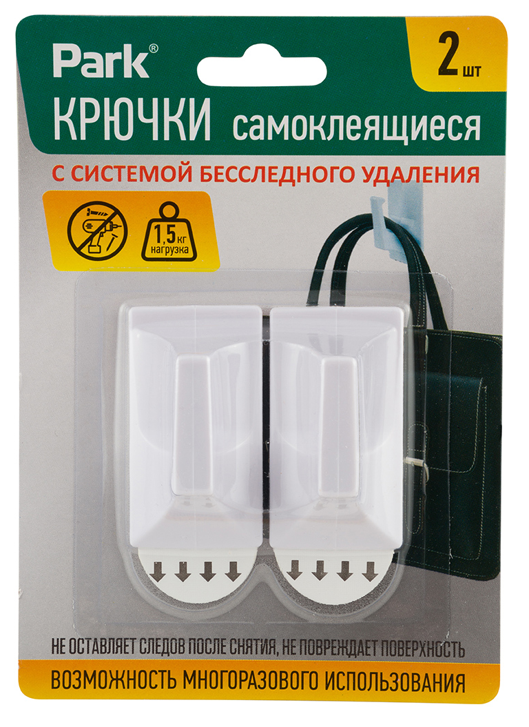 Крючок-вешалка для одежды PARK / Парк самоклеящийся мебельный настенный пластиковый белый, 6х3.5см, в упаковке 2шт. / товары для дома