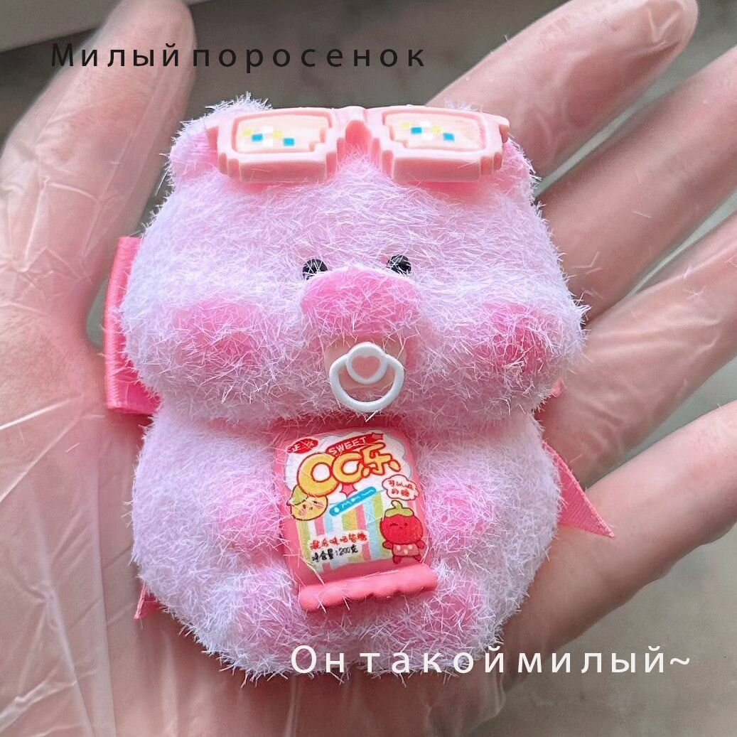 QQ Пухлый поросенок Пищевой силикон Игрушки для снятия стресса