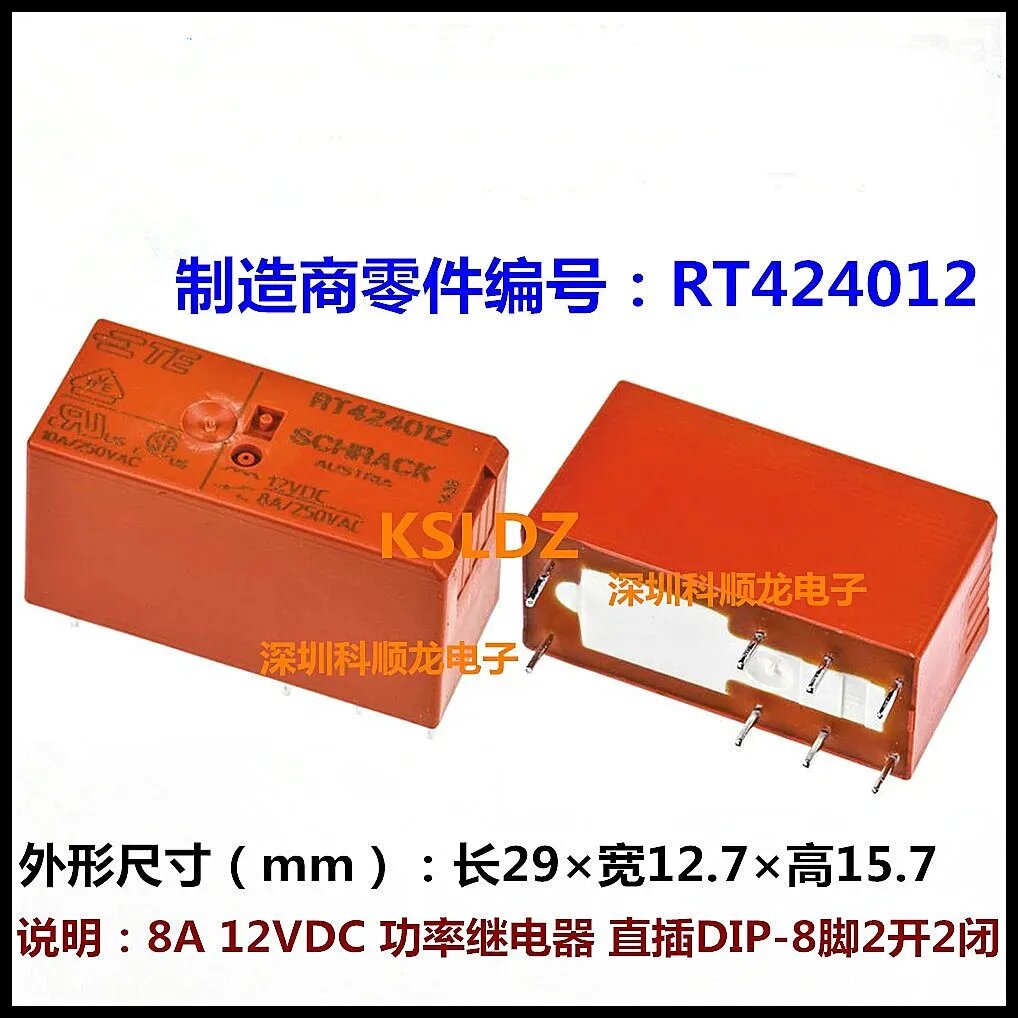Реле SCHRACK RT424012 8A 12VDC DIP-8
