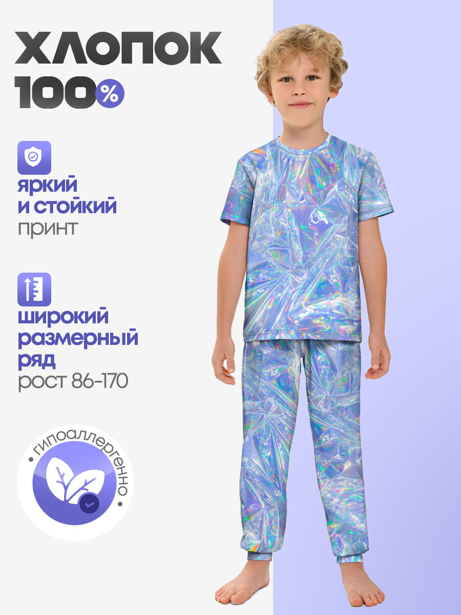 Пижама Текстуры