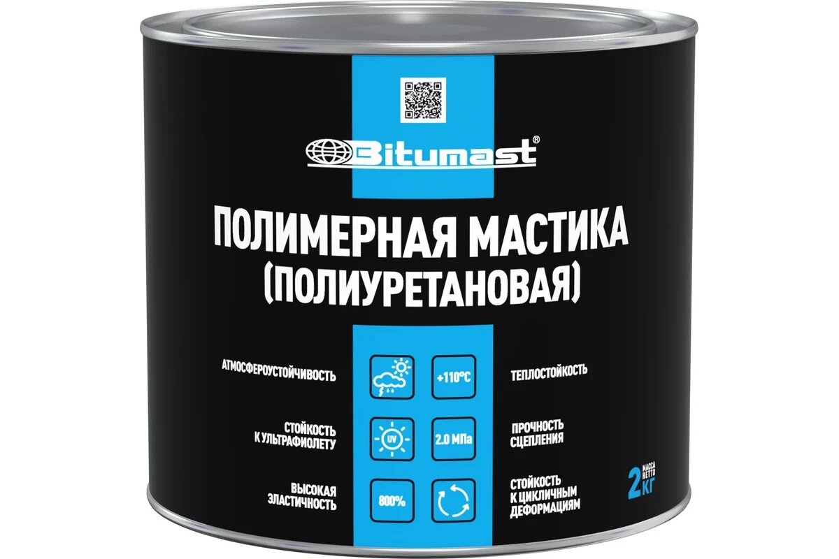 Bitumast Мастика полиуретановая 2кг 4607952909038
