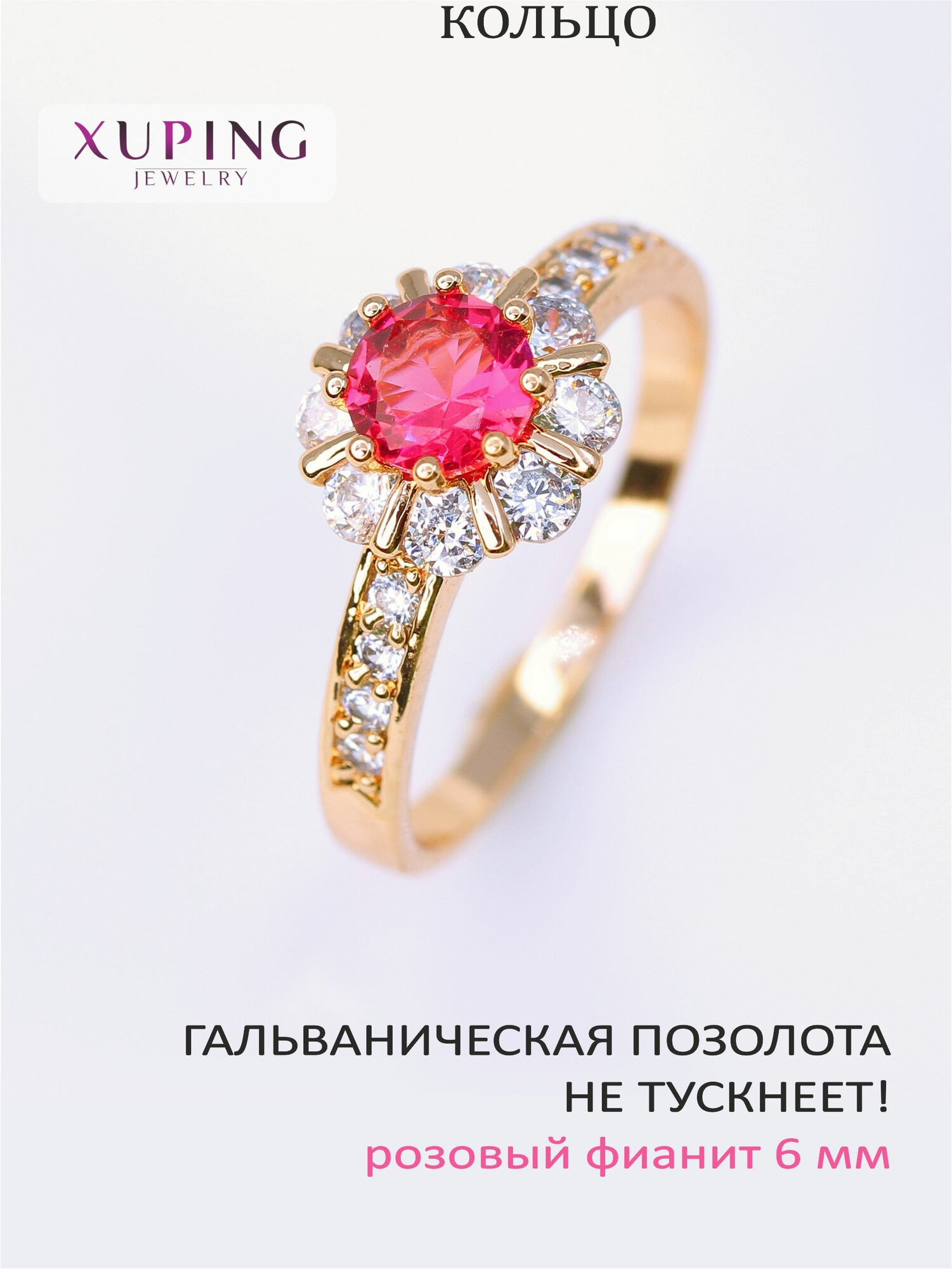 Кольцо, фианит