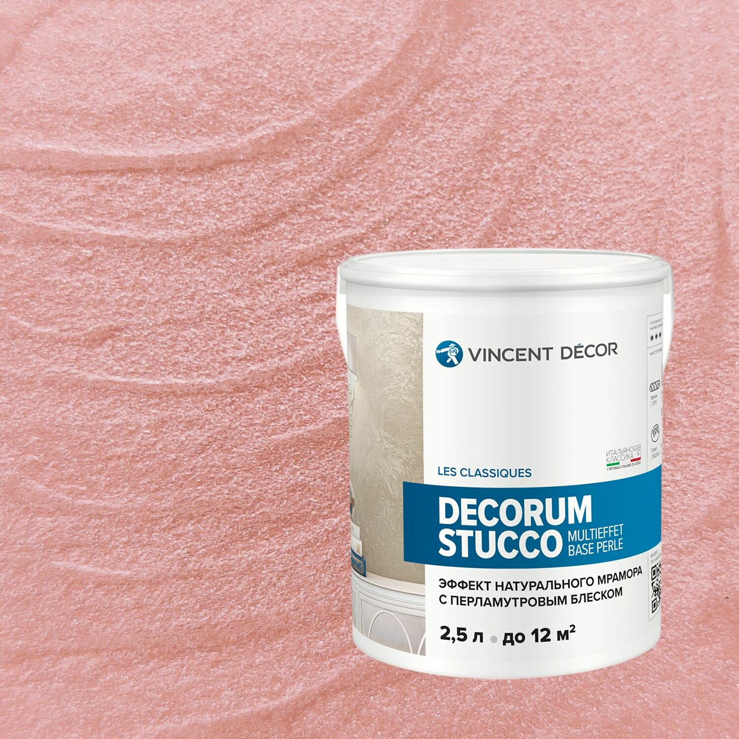 Декоративная штукатурка Vincent Decor Decorum Stucco Multieffet base Perle (2,5л) 28091