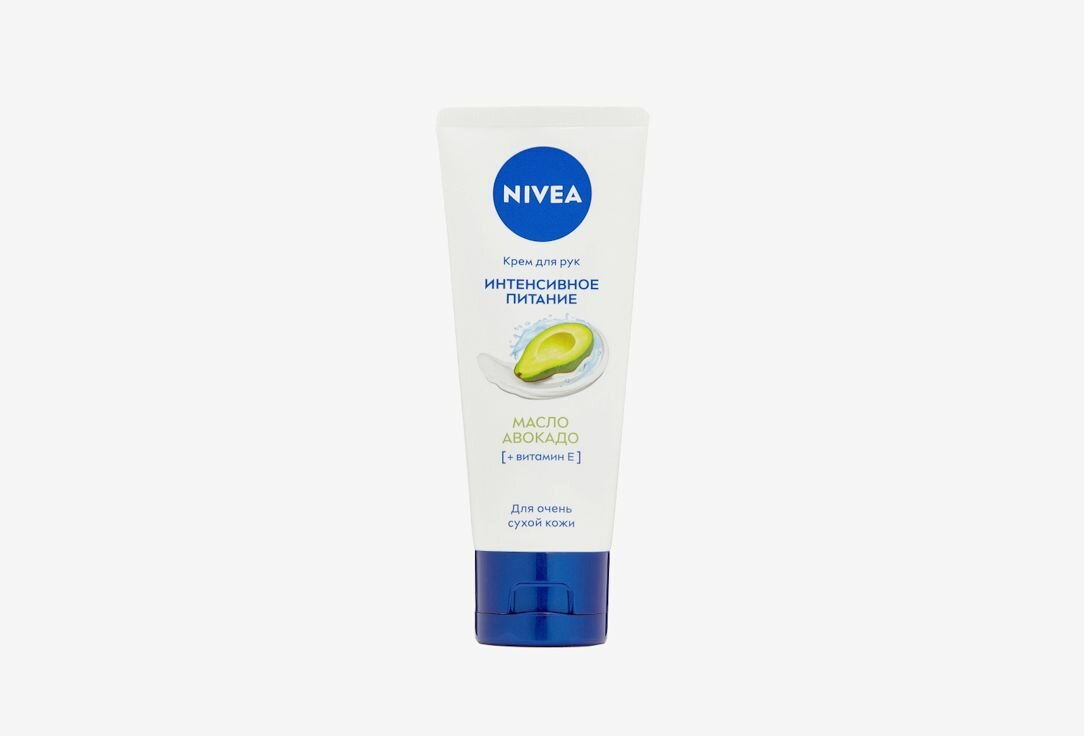 Питательный крем для рук NIVEA Avocado Oil 50 мл