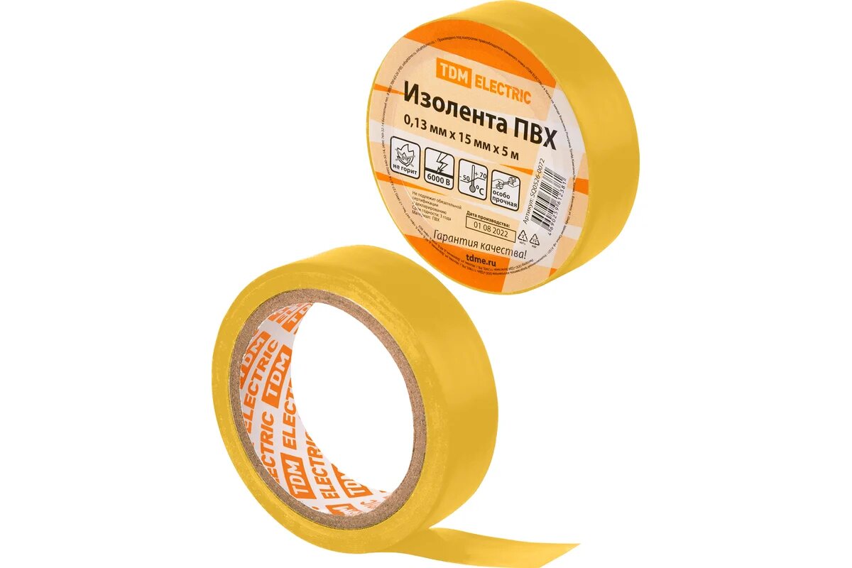 Изолента ПВХ TDM ELECTRIC 0,13 мм x 15 мм желтая 5 м самоклеящаяся SQ0526-0072