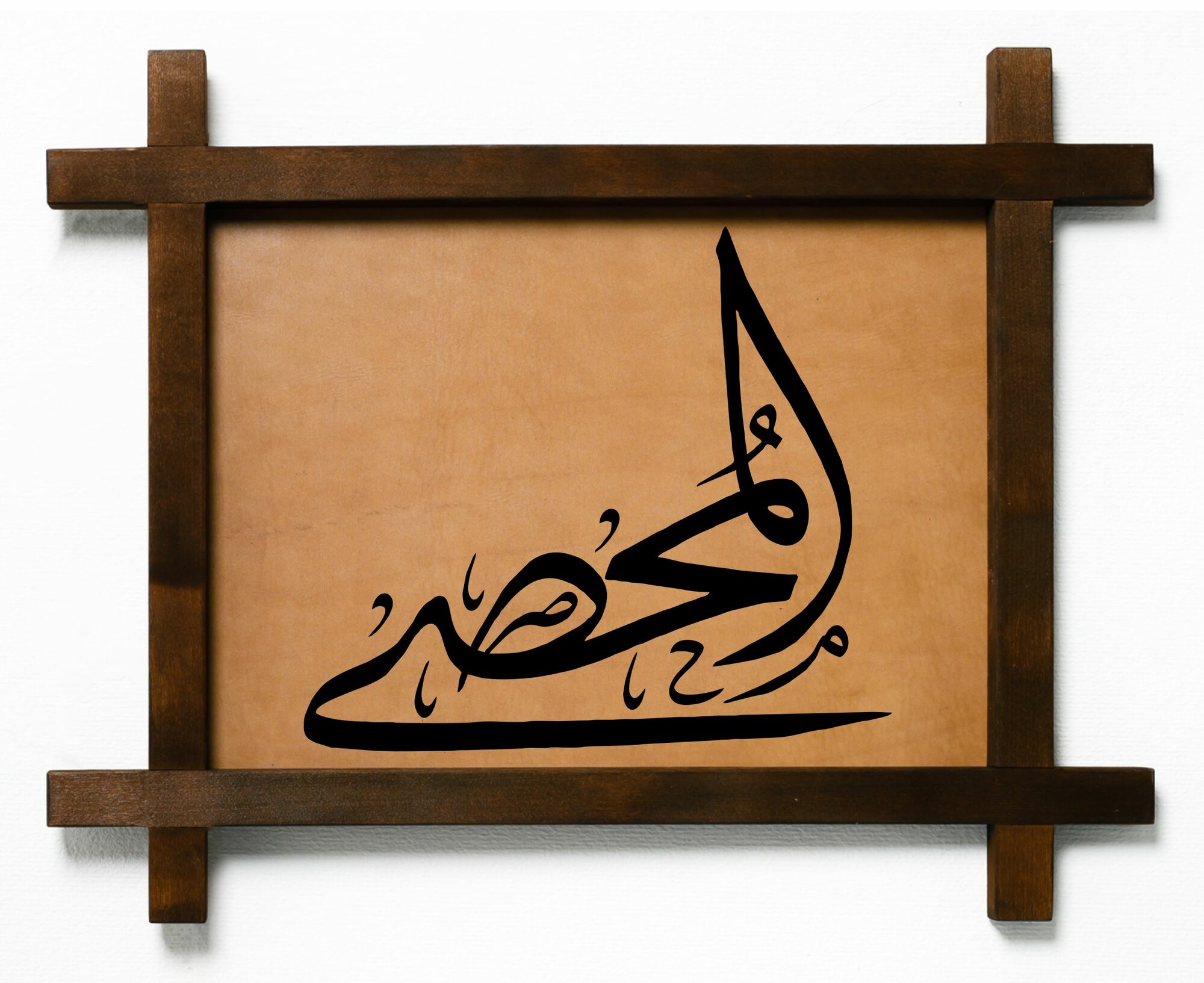 Картина интерьерная, натуральная кожа, "Имя Аллаха Аль-Мухси", в деревянной раме, BoomGift