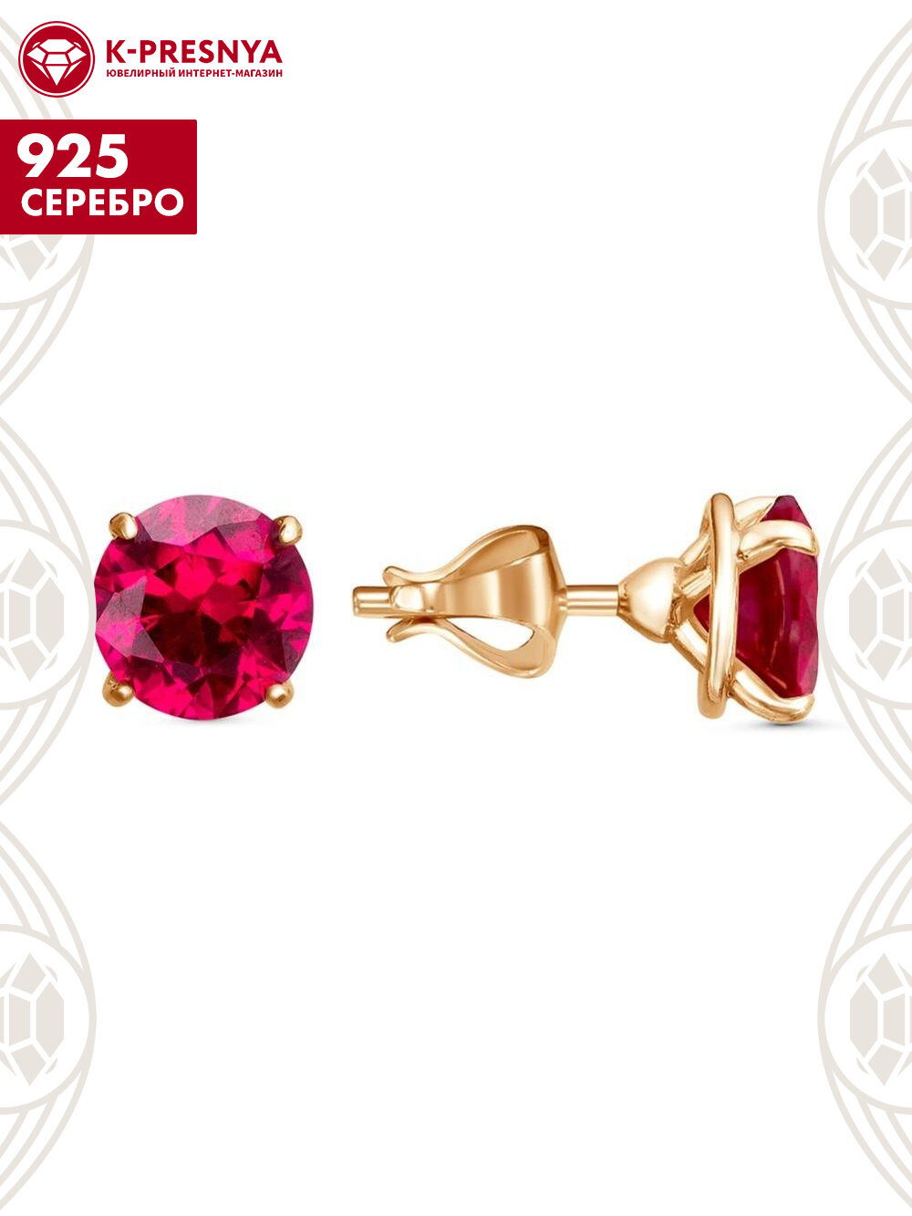 Серьги пусеты, корунд синтетический