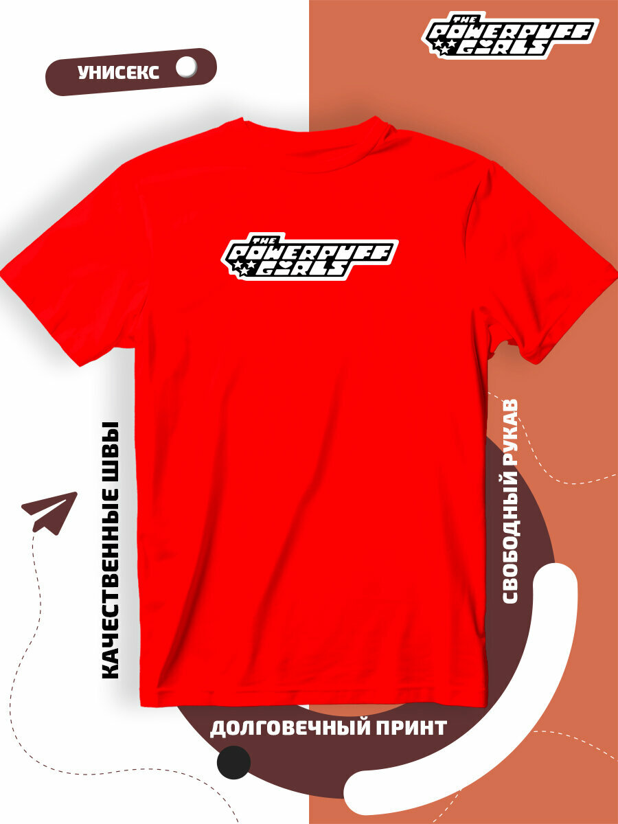 Футболка суперкрошки powerpuff girls