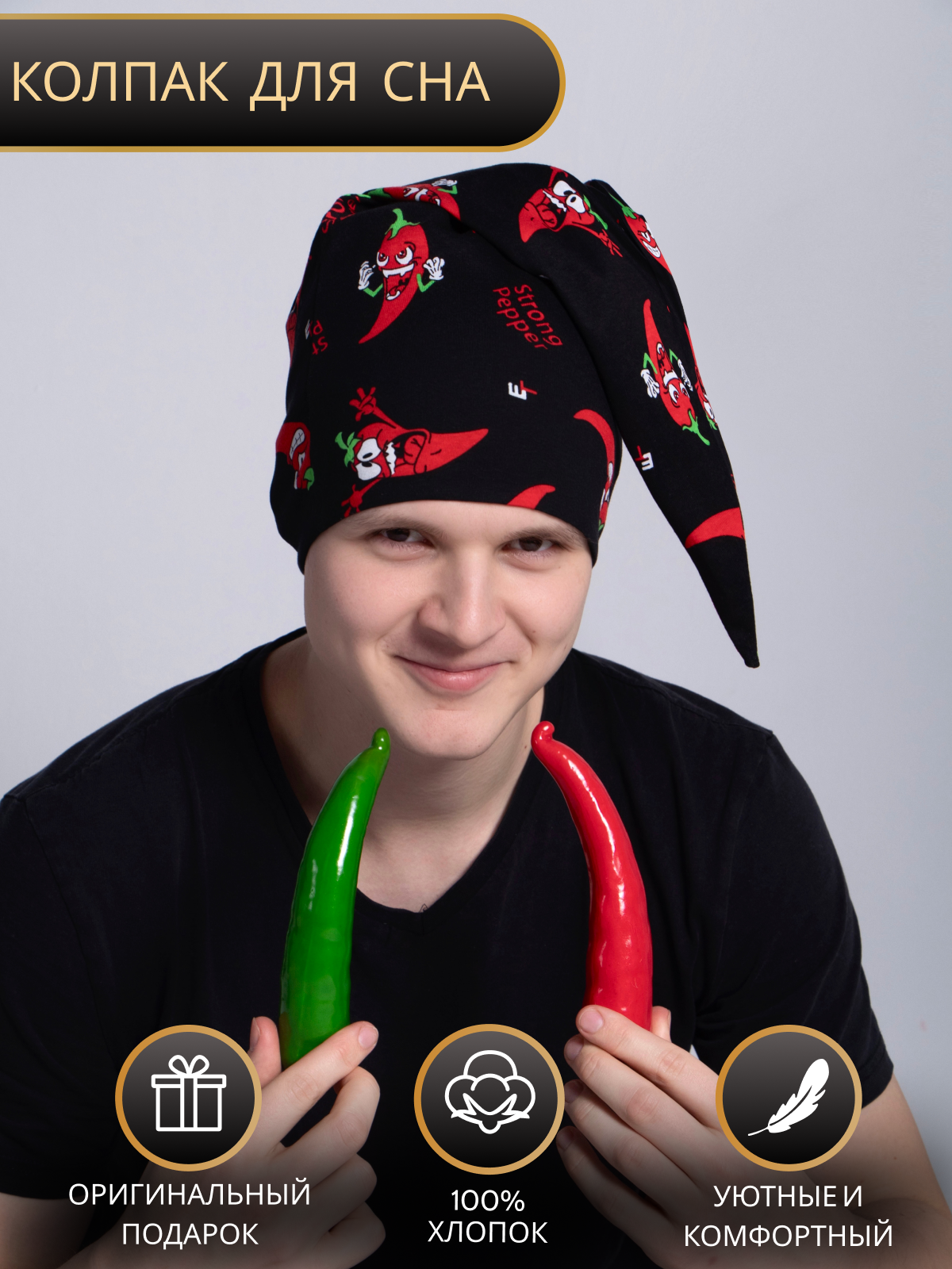 Шапка Зелёная Сова для мужчин и женщин