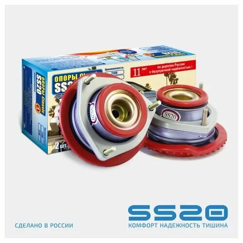 Опора передней стойки ВАЗ-2110 SS20 Стандарт SS20 ss10102