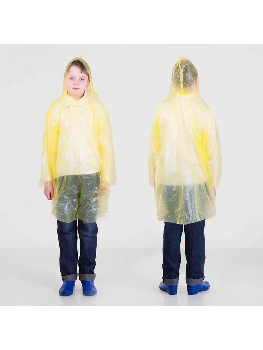 Плащ-дождевик