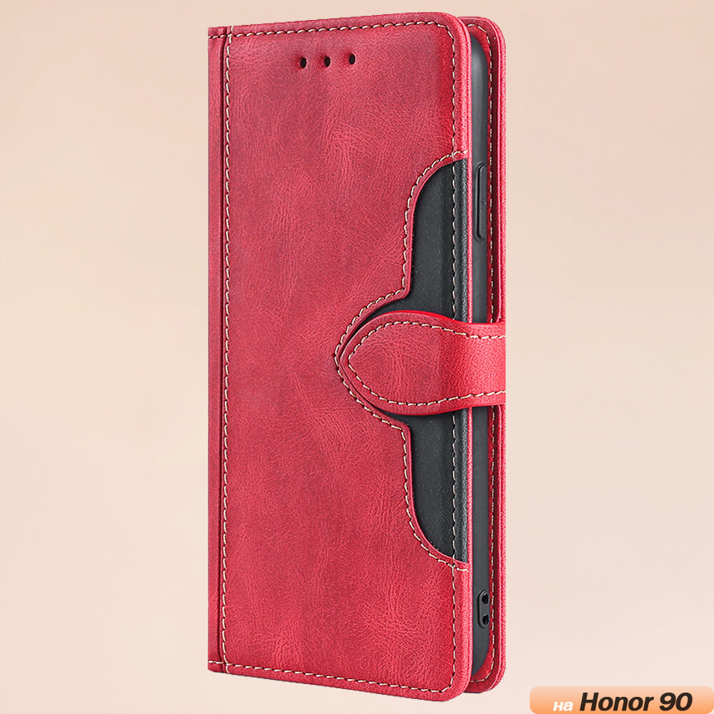 Чехол книжка на Honor 90, чехол для Хонор 90