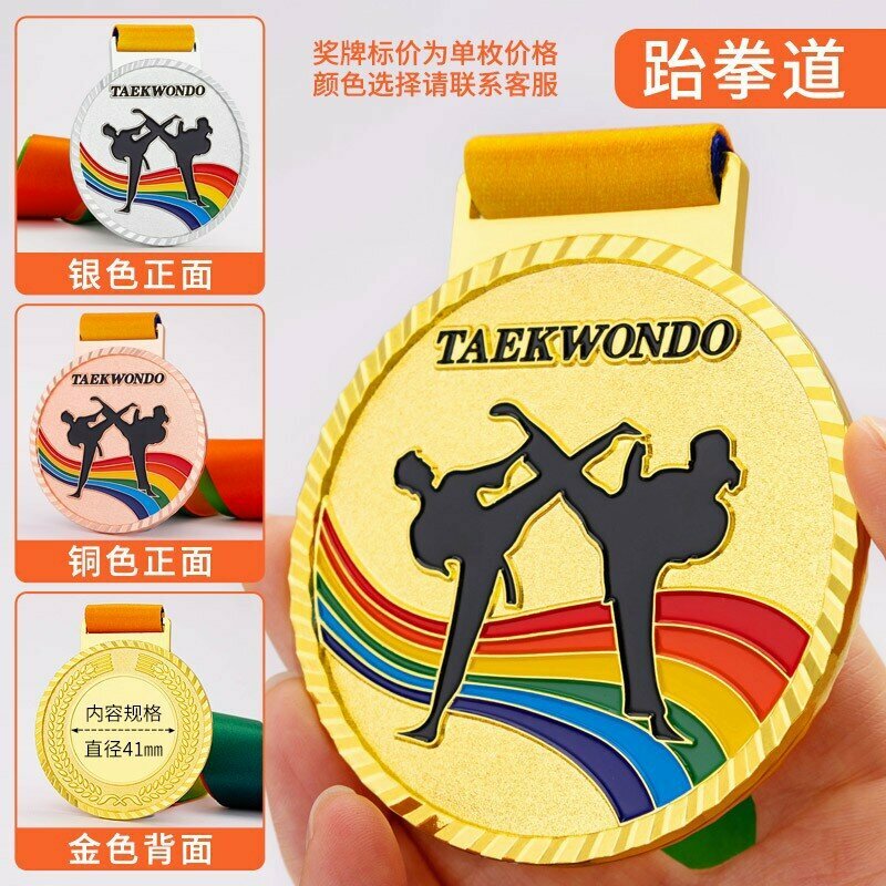 Медаль для тхэквондо, для золота, серебра и бронзы