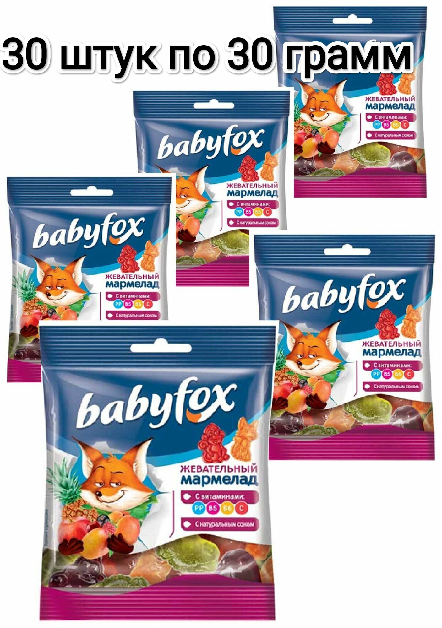Конфеты Жевательный мармелад 30 штук