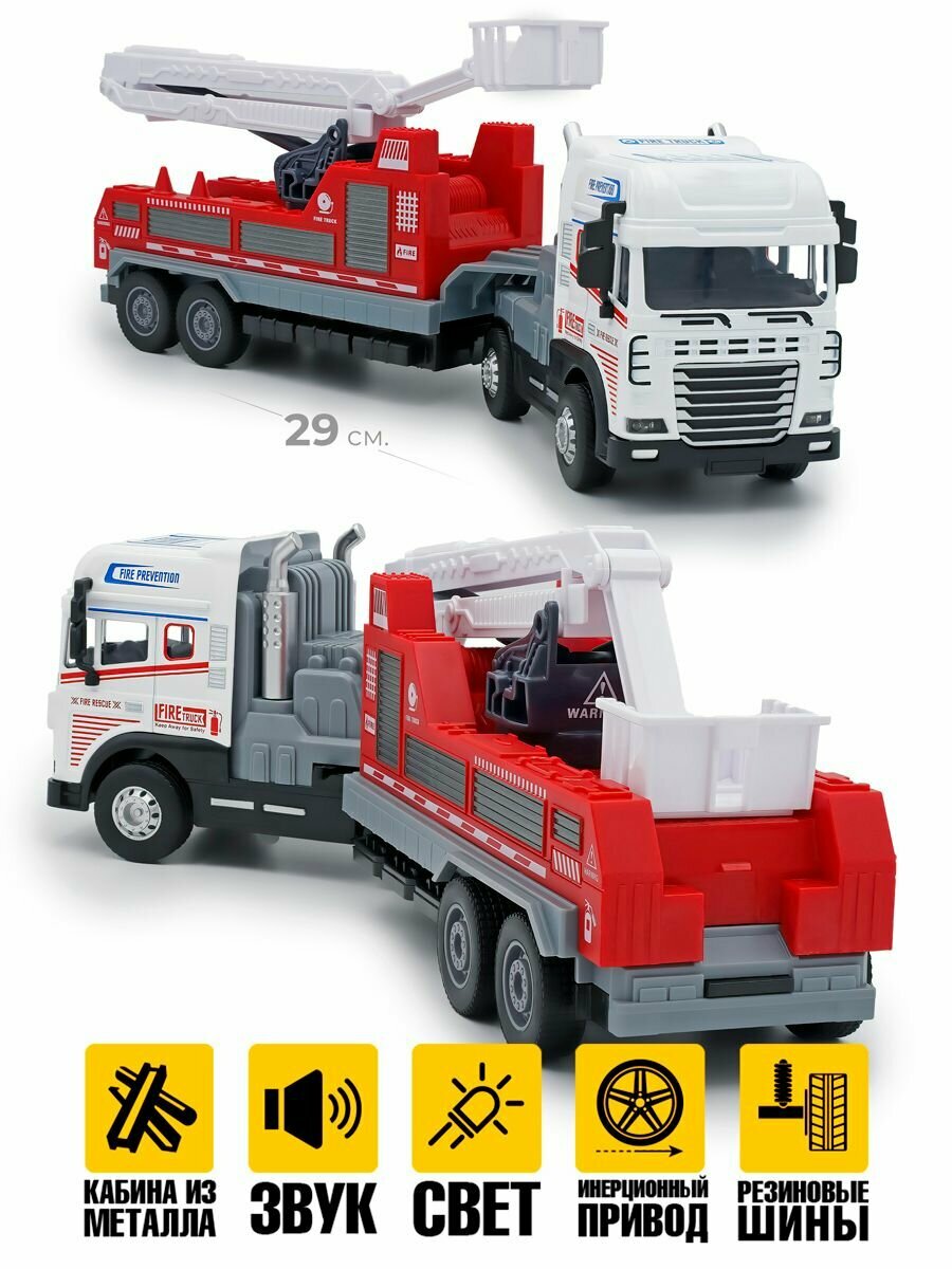 Грузовик "Фура-тягач", инерционный, с вышкой, звуковые и световые эффекты