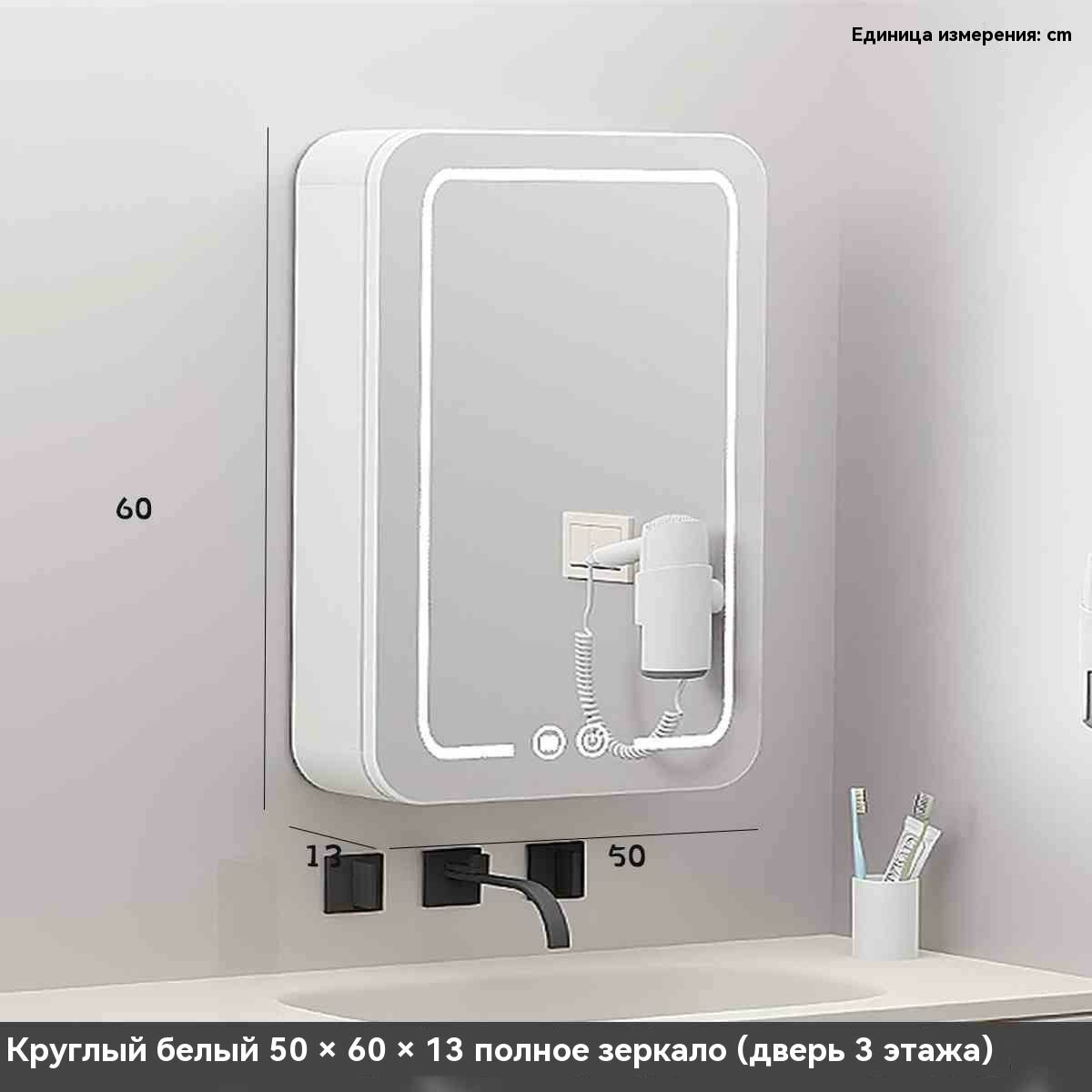 Алюминиевый сплав умный шкаф для ванной комнаты с регулируемой подсветкой, однонаправленной обогревом и дефрог,60,50, белый