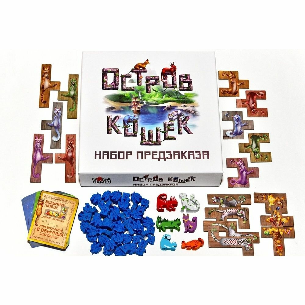 Настольная игра Gaga Games "Остров кошек", Набор предзаказа, дополнение