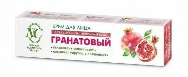 Крем для лица Невская косметика Гранатовый, увлажняющий, 40 мл