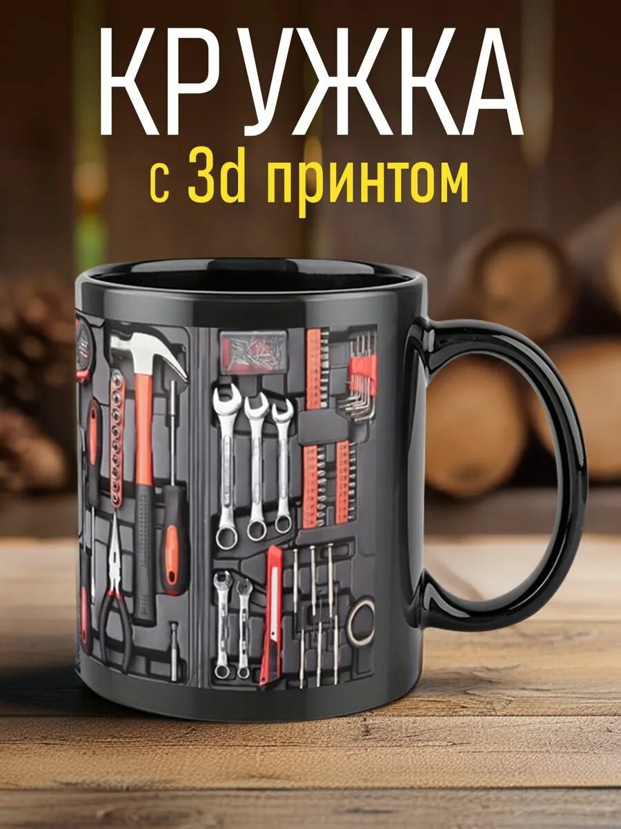 Кружка "Кружки", керамическая, 321мл, креативный дизайн, цвет микс
