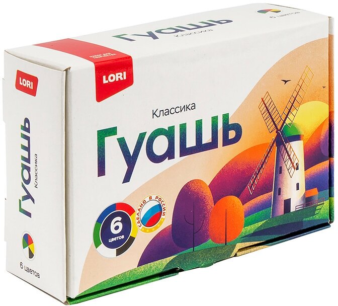 Гуашь "Классика", 6 цветов по 20 мл