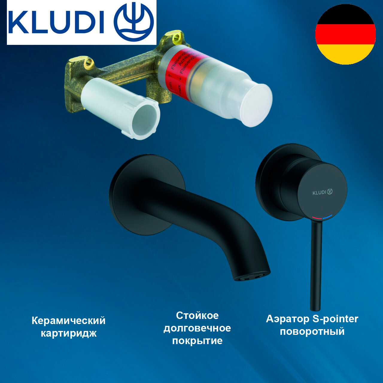 382443976S KLUDI Bozz Black Смеситель для раковины настенный встраиваемый, цвет: черный