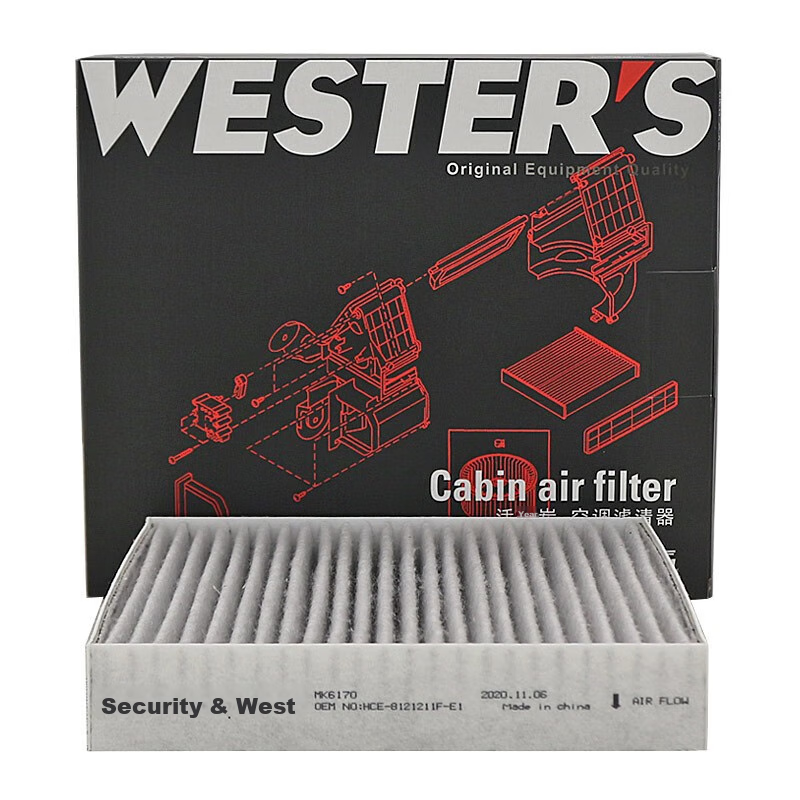 Weisite Activated Carbon Dual-Effect Air Conditioning Filter MK6170 (Compatible with 20 BYD Han EV Pure Electric Models)