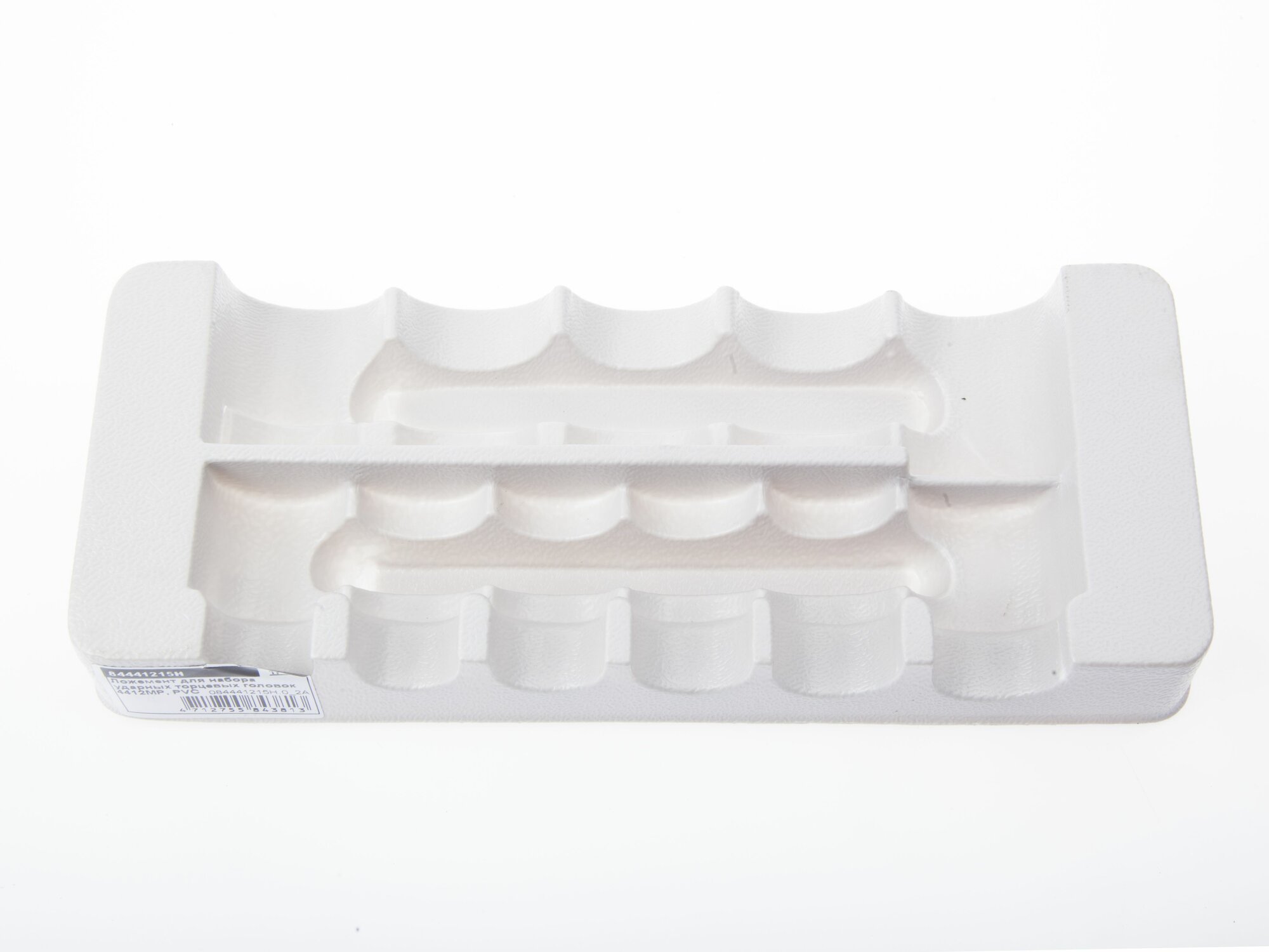 Ложемент для набора ударных торцевых головок