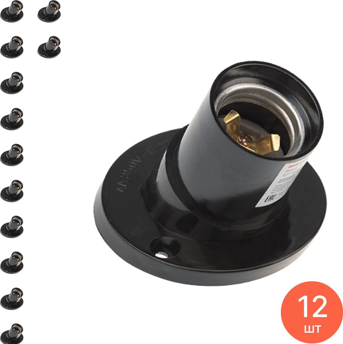 Патрон для лампы REXANT / Рексант настенный, карболит черный, E27, 11-8817 / электрооборудование (комплект из 12 шт)