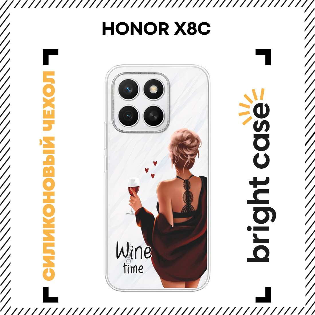 Чехол на Honor X8c / Хонор X8c с принтом Модница, прозрачный