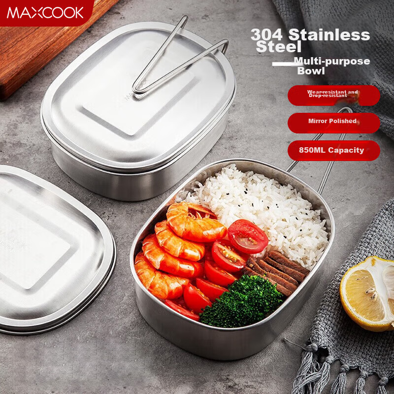 Meichun (Maxcook) Lunch Box, Bento Box, 304 Stainless Steel Student Lunch Box, Large Size, Multi-Purpose Fast Food Container, Canteen MCFT169