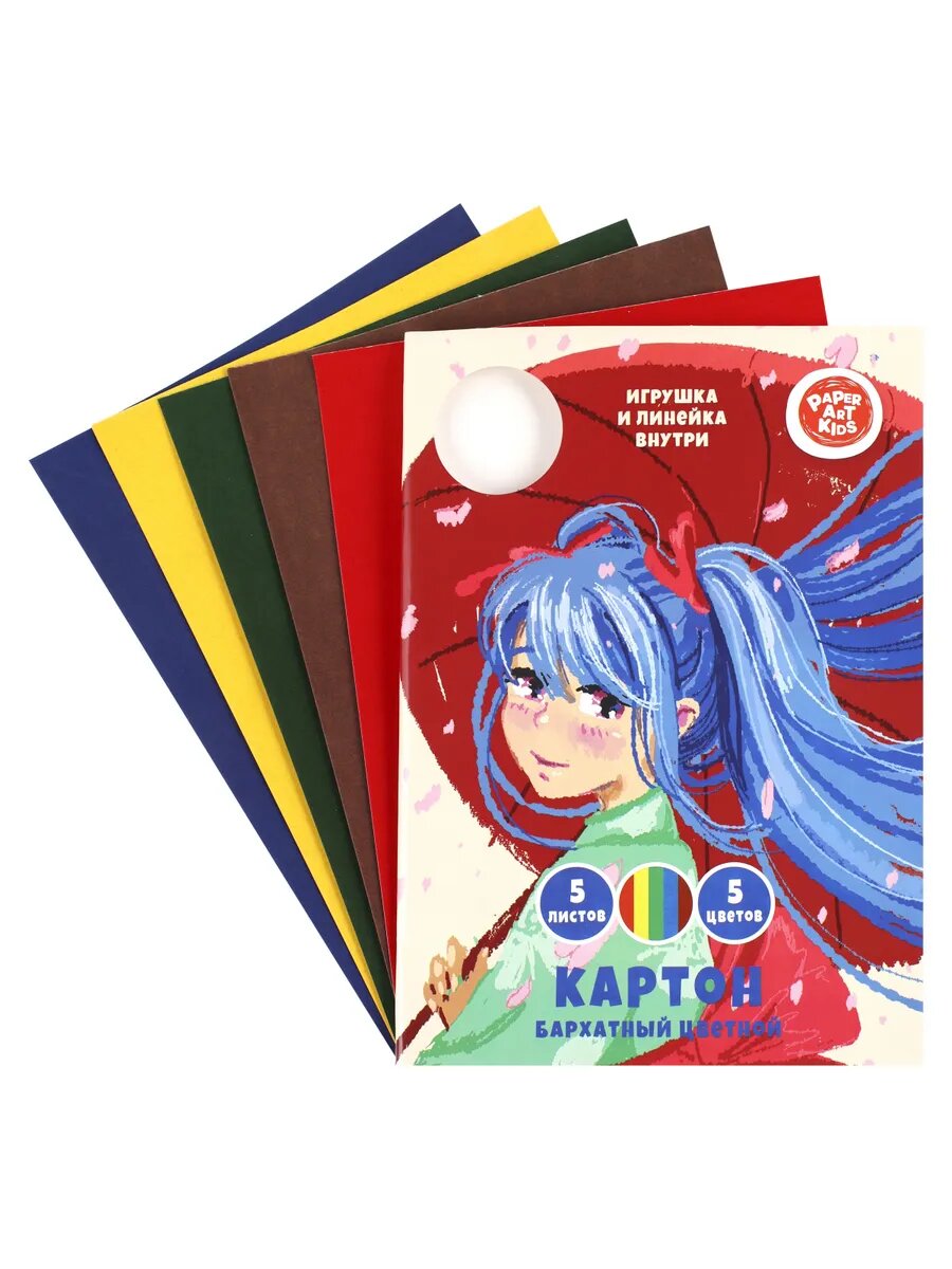 Цветной картон Listoff "Девочка с зонтом", А4, бархатный, 5 цветов