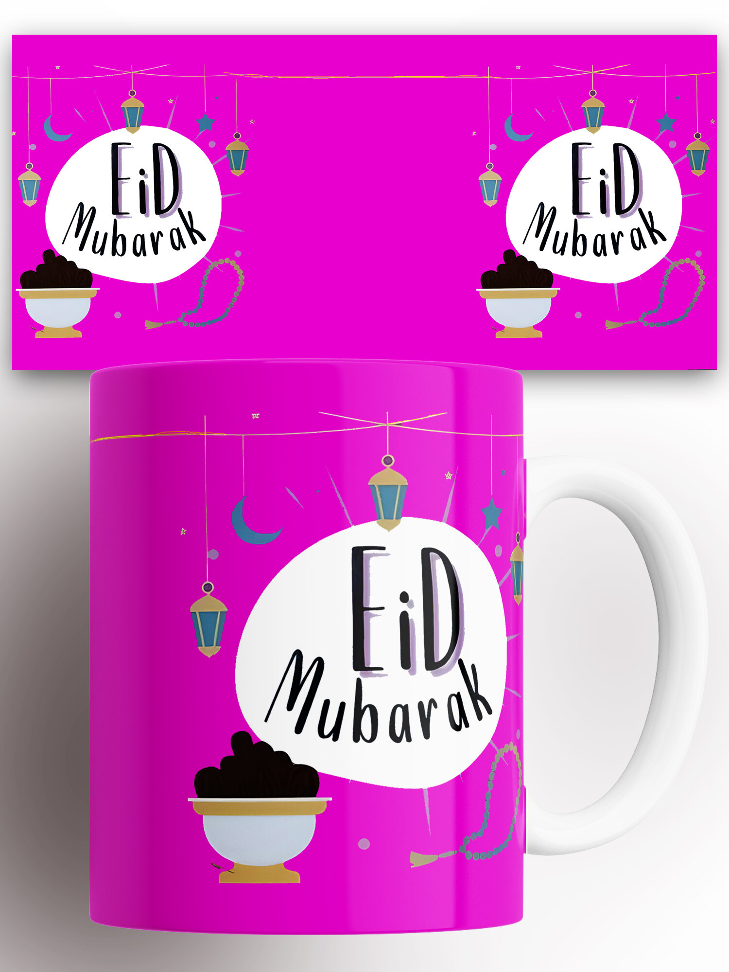 Кружка мусульманская EID Mubarak 330 мл
