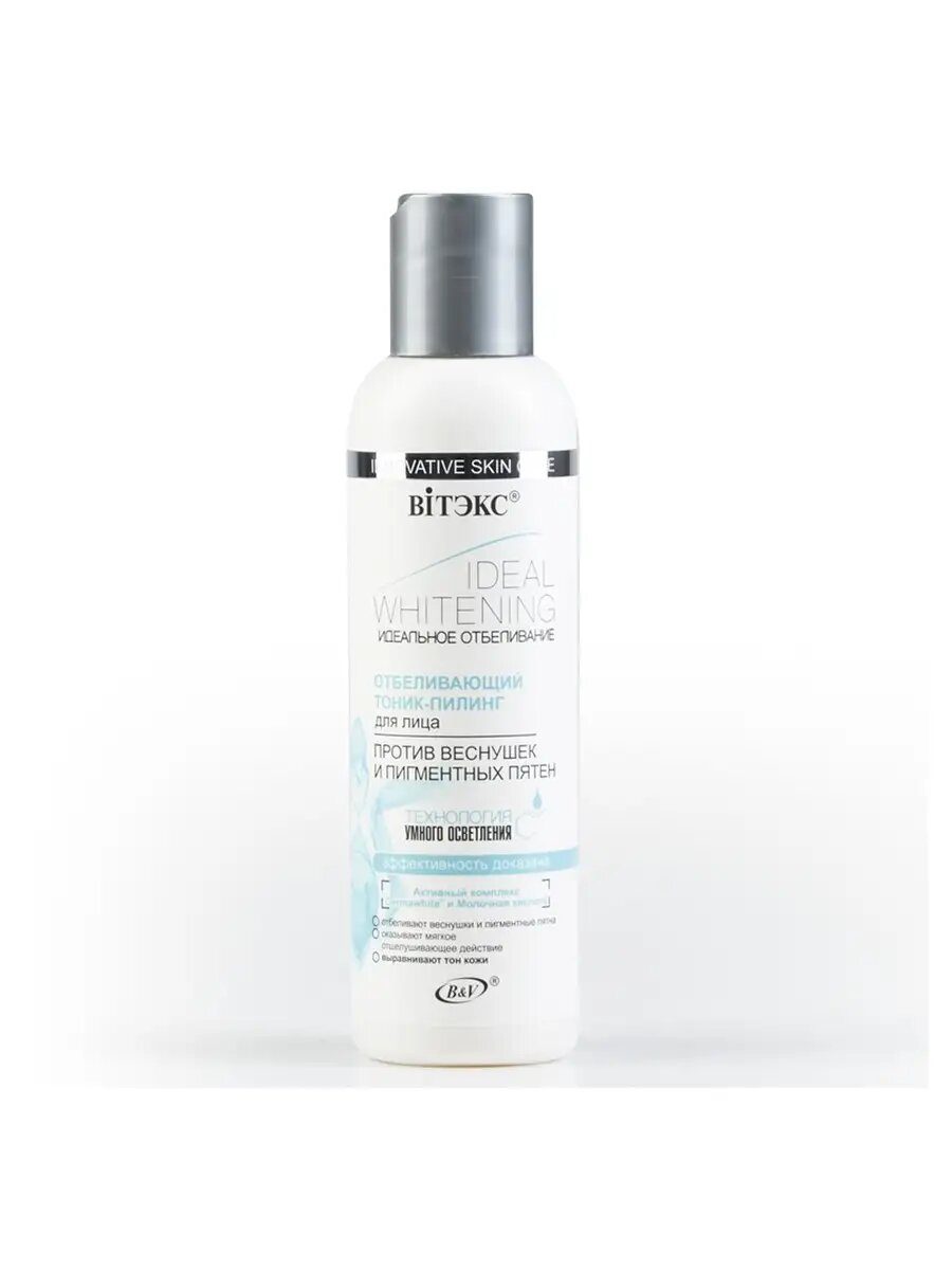 Идеальное Отбеливание Отбеливающий тоник-пилинг д/лица про