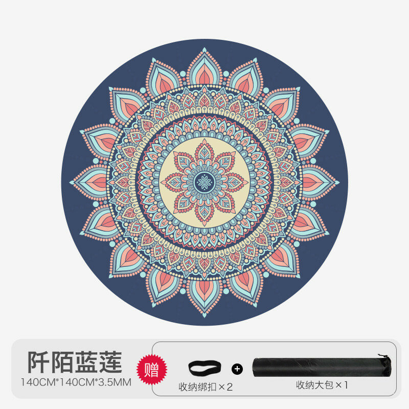 Коврик для йоги Qianmo Blue Lotus, натуральный каучук, 1,4м, круглый, с сумкой для хранения