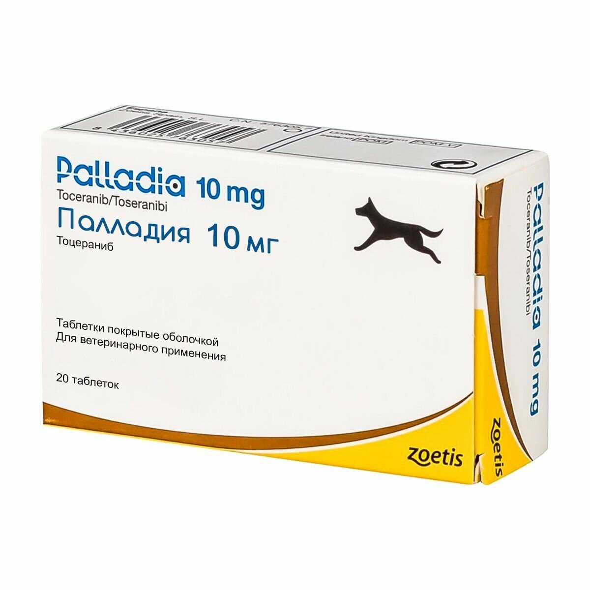 Палладия ( Palladia) 10мг, 1 блистер 5 табл, Неродной упаковке