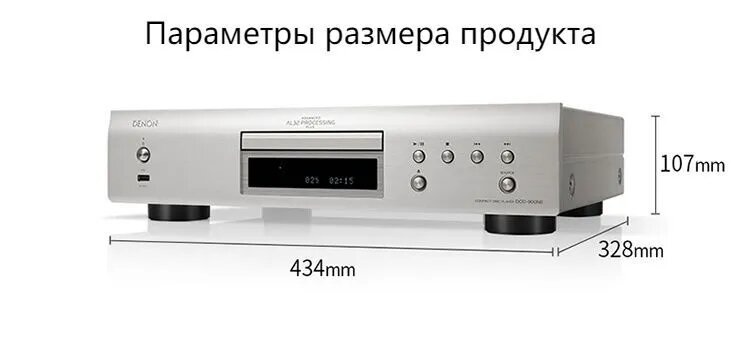 Проигрыватель компакт-дисков HIFI DENON DCD-900NE поддерживает воспроизведение по USB / декодирование DSD / серебристый