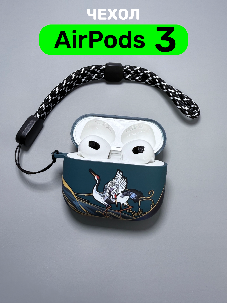 Чехол на airpods 3, для наушников айрподс 3, защитный кейс силикон soft-touch , с принтом