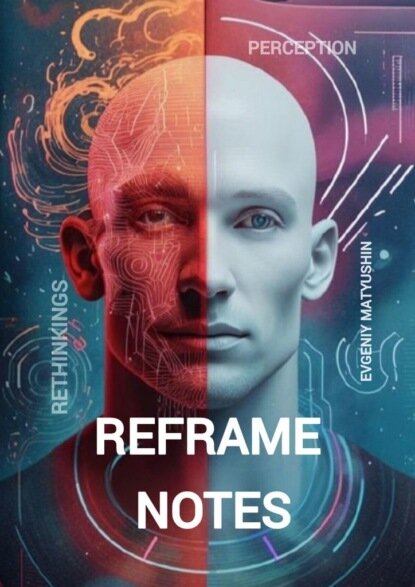 Reframe notes [Цифровая книга]