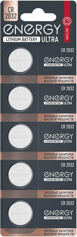Батарейка литиевая Energy Ultra CR2032/5B