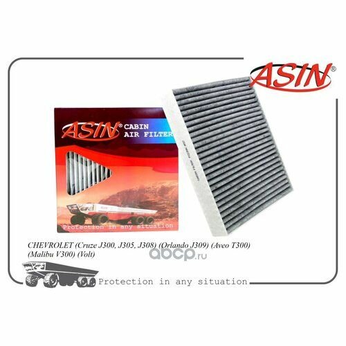 Фильтр салонный ASIN ASINFC239C