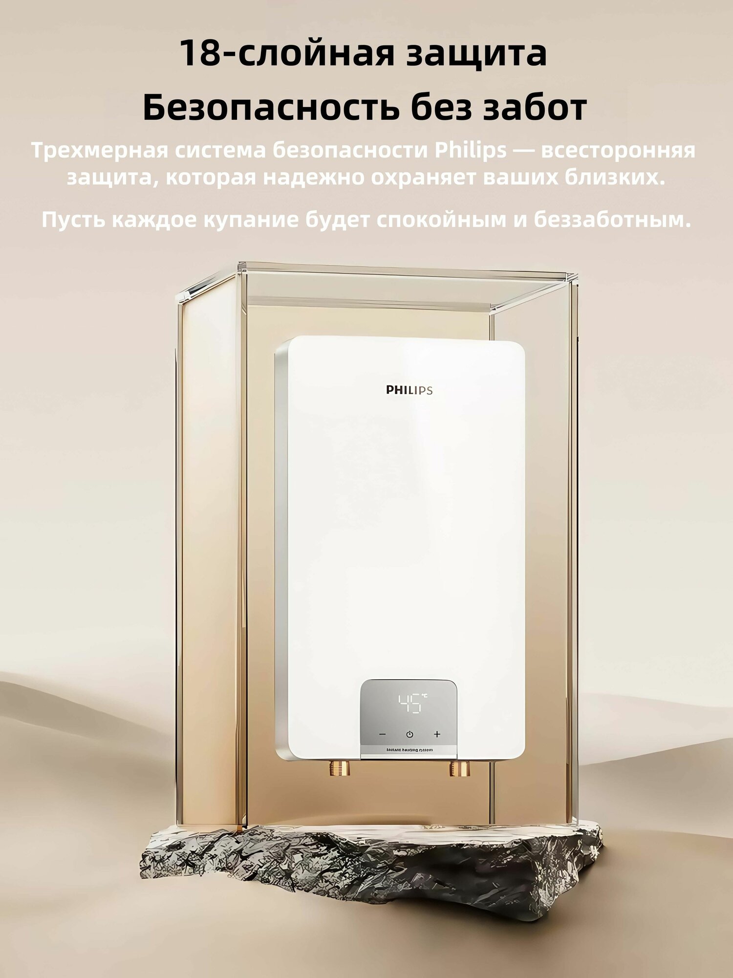 Водонагреватель проточный — фото 1