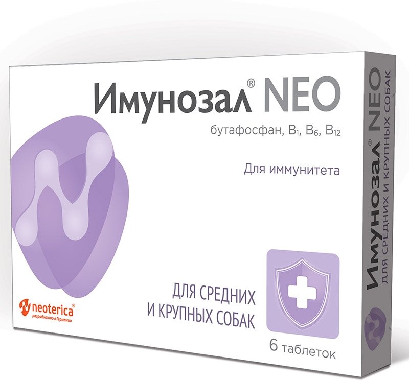 Таблетки Neoterica Имунозал NEO для средних и крупных собак, 50 г, 6шт. в уп, 1уп.