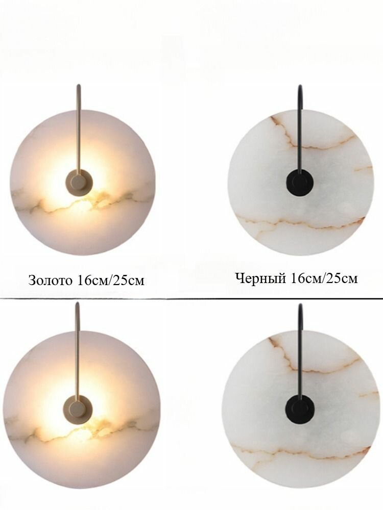 Бра — фото 1