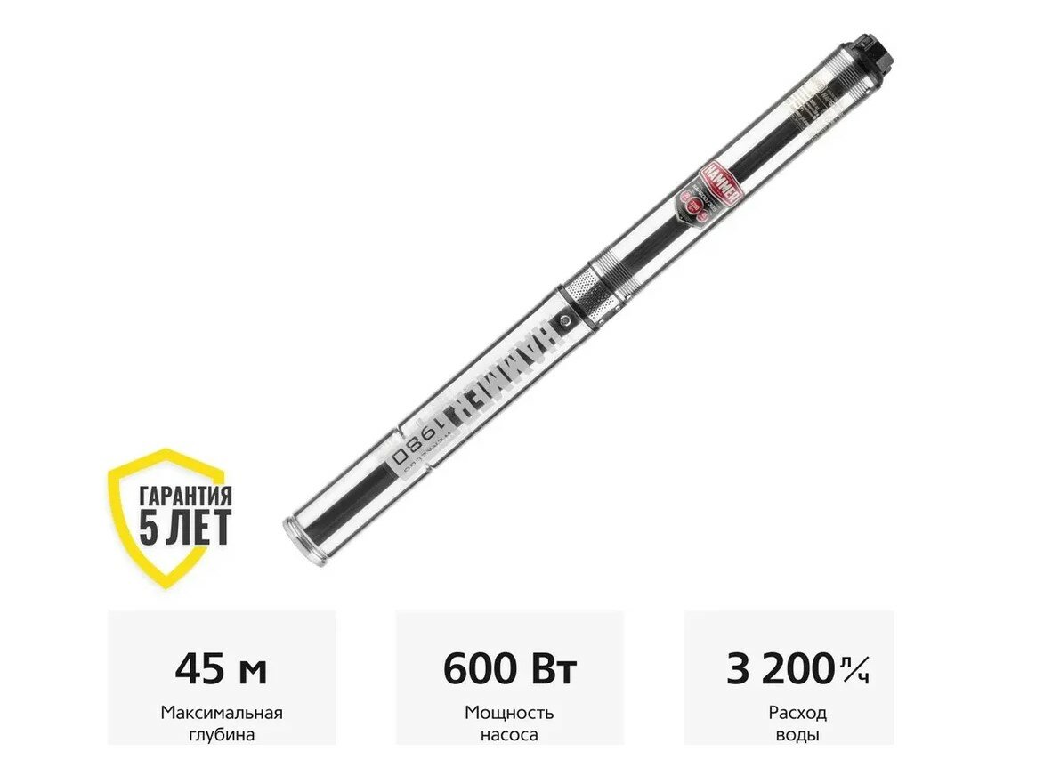 Скважинный насос Hammer NAP600/39S, 600Вт, нержавеющий корпус, 39м