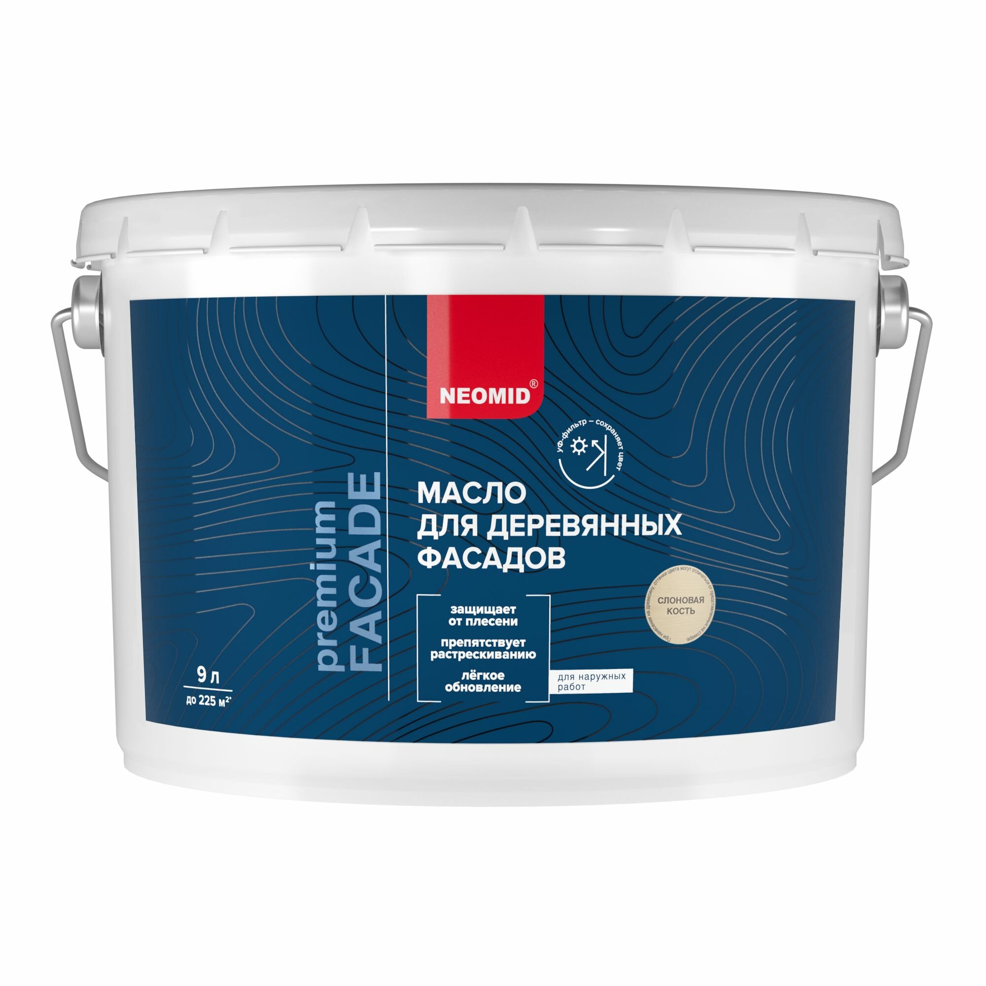Неомид Масло для фасадов Facade (9 л.) Слоновая кость
