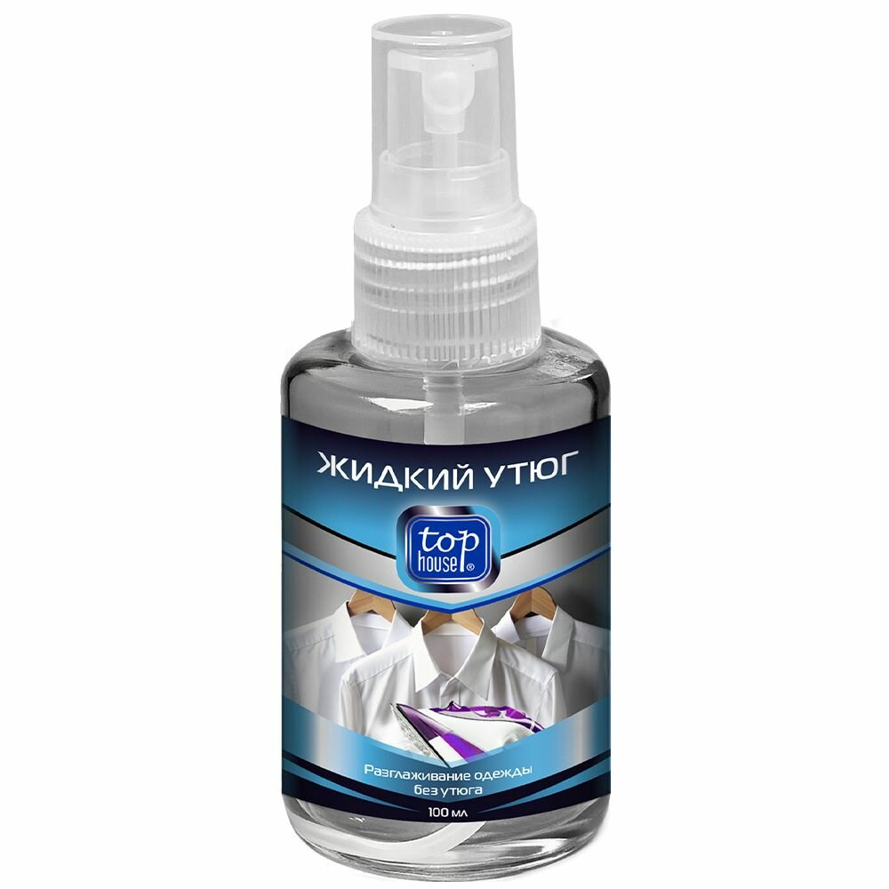 Спрей Top House «Жидкий утюг» разглаживания одежды и ткани без использования утюга, 100 мл