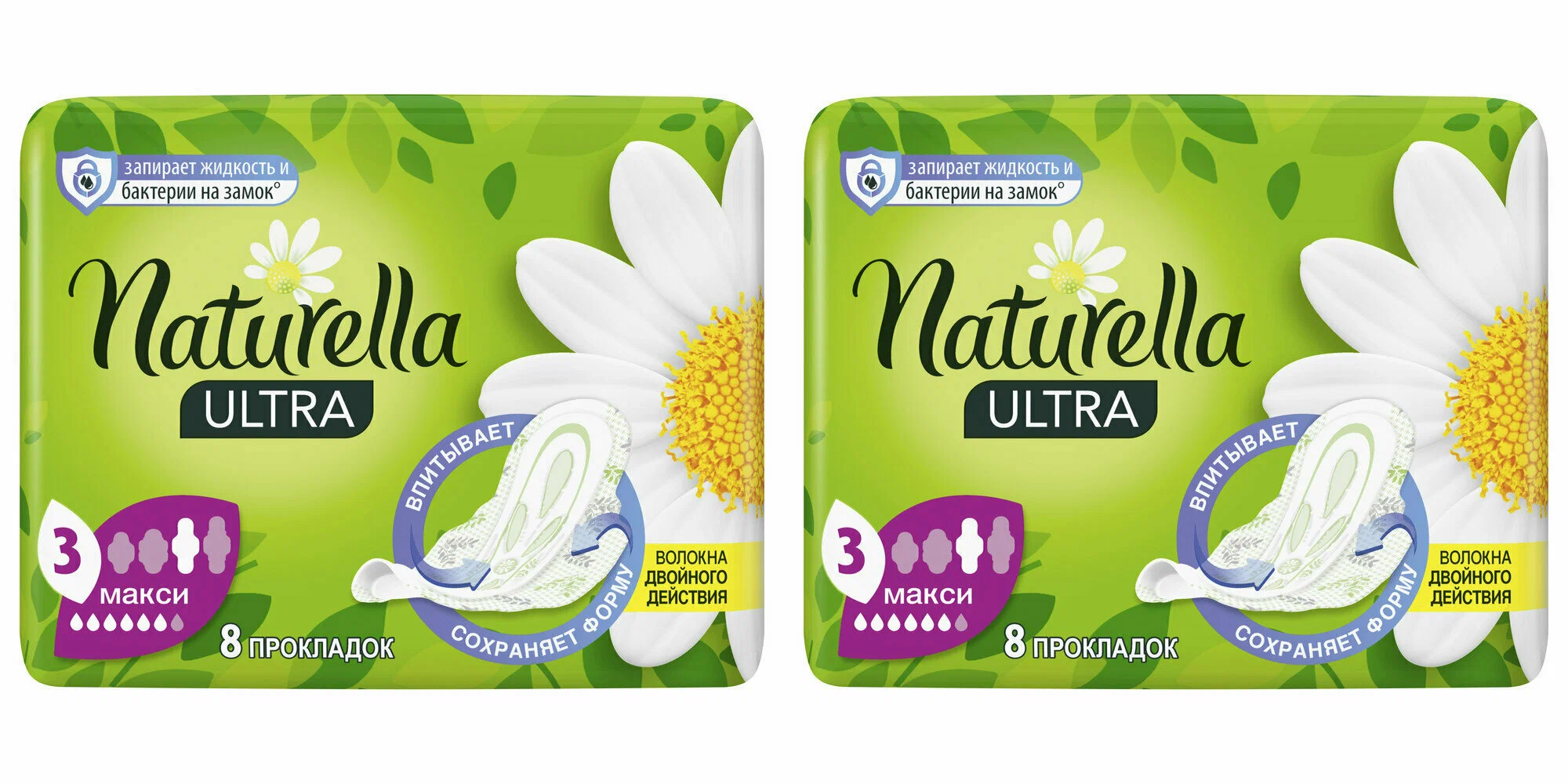 Прокладки гигиенические "Naturella" Ultra Camomile Maxi, 2 по 8 шт.