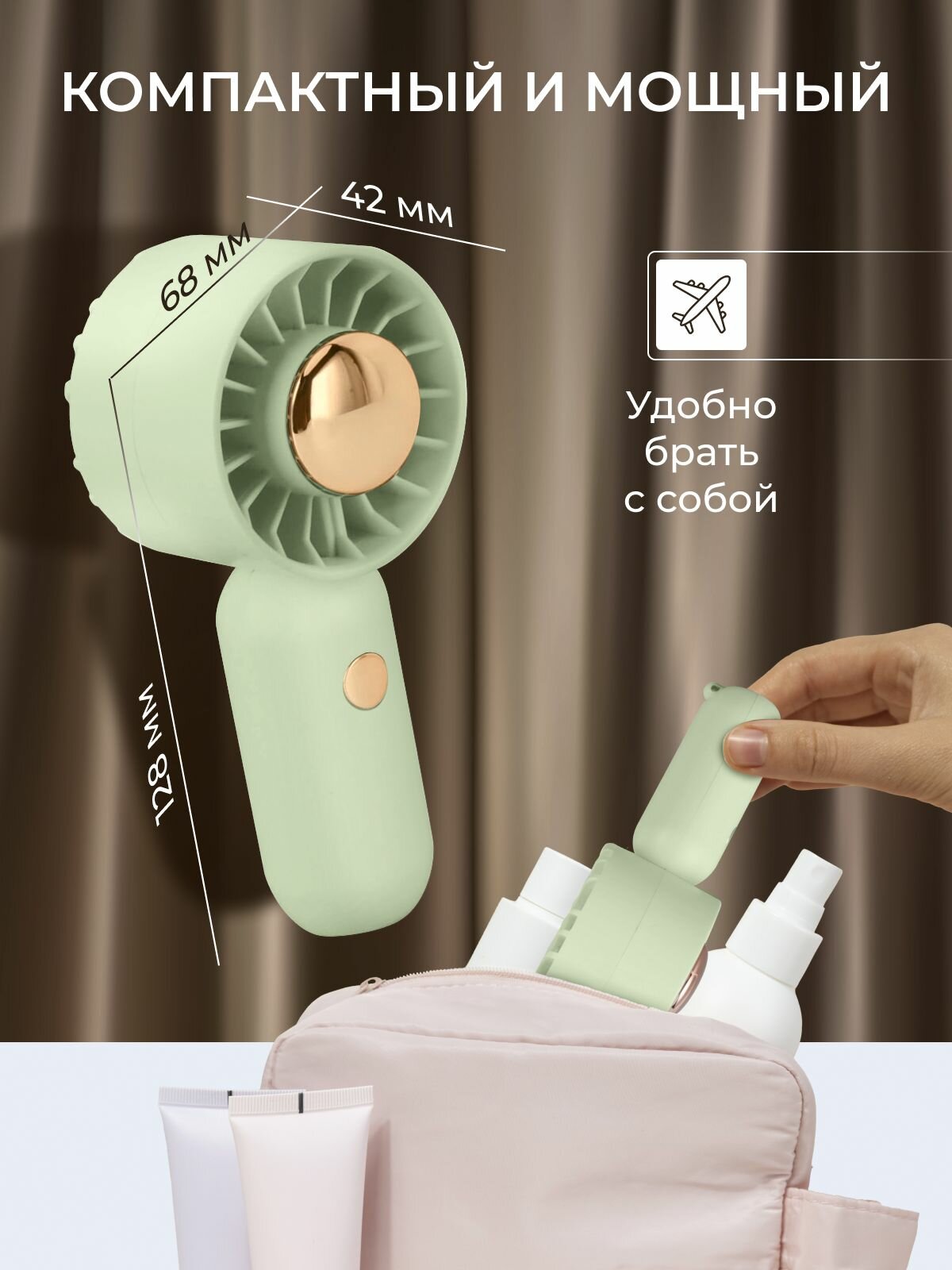 Мини-вентилятор, ручной, осевой, 2 скорости, Bluetooth, USB Type-C — фото 1